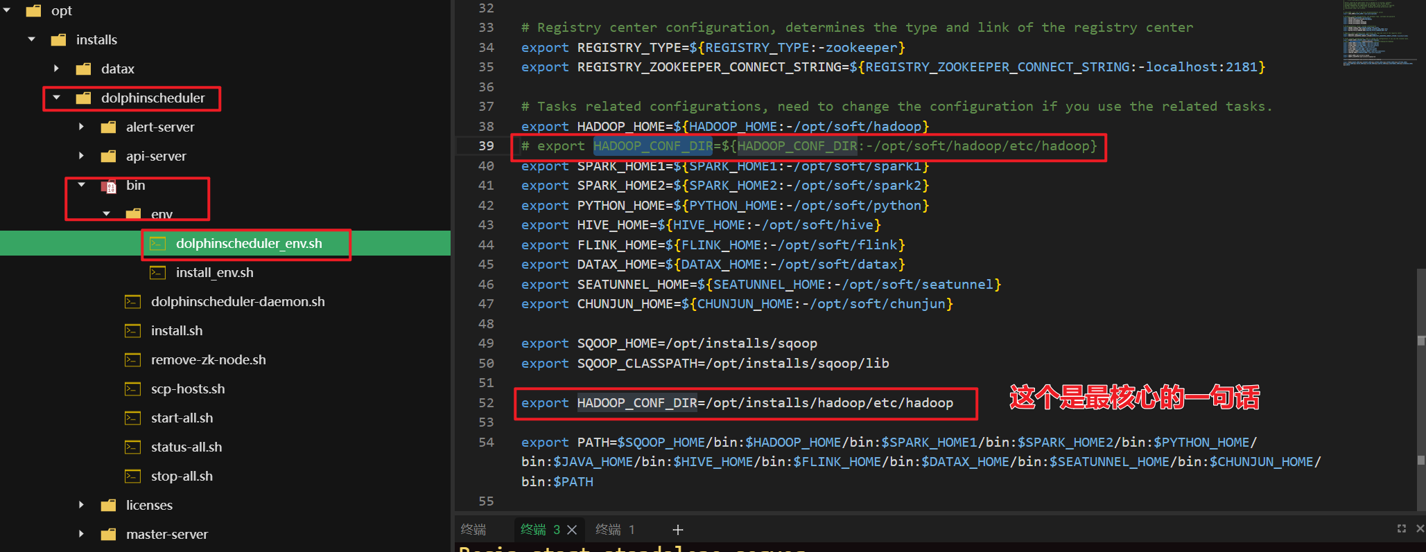 DolphinScheduler使用sqoop功能时出现的报错Caused by: java.lang.ClassNotFoundException: Class QueryResult ...