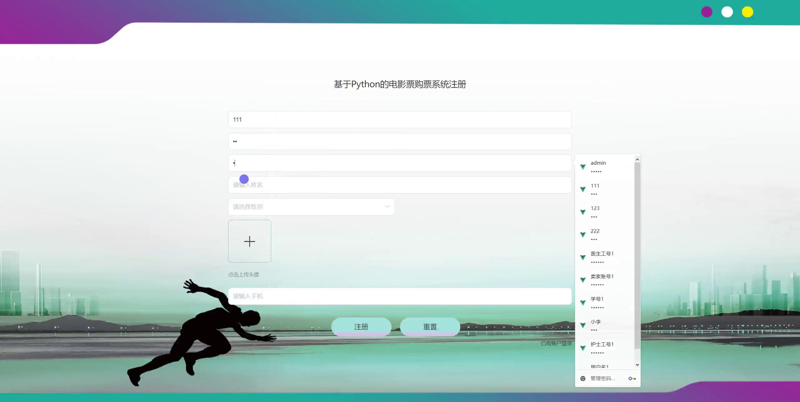 基于python的电影票购票系统设计 含源码python设计电影售票系统 Csdn博客