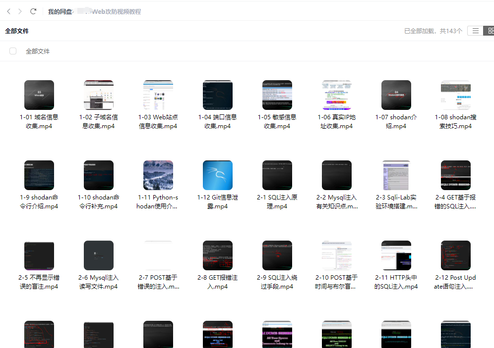 Drozer：Android安全测试框架_drozer使用教程-CSDN博客