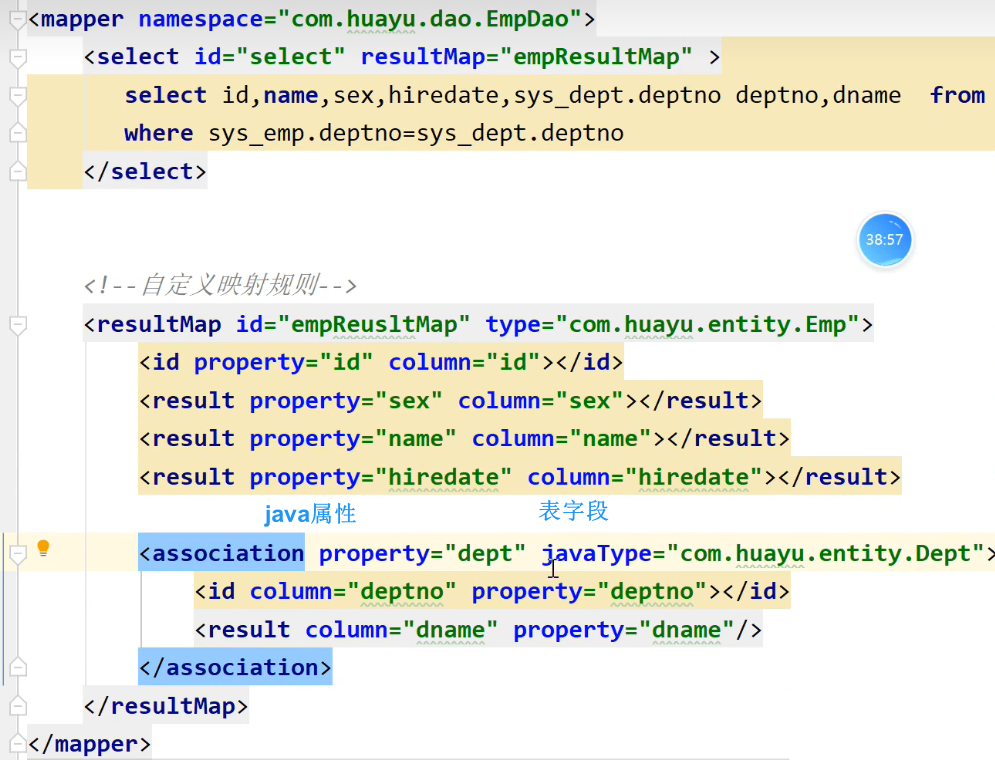 Mybatis ResultMap映射图文教程_mybatis如何将结果映射为map-CSDN博客