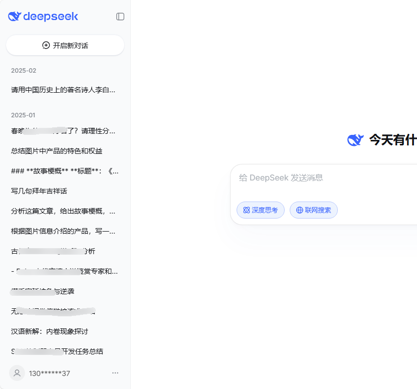 技术沉淀与开源精神：为什么DeepSeek-V4值得期待？收藏这篇就够了-CSDN博客