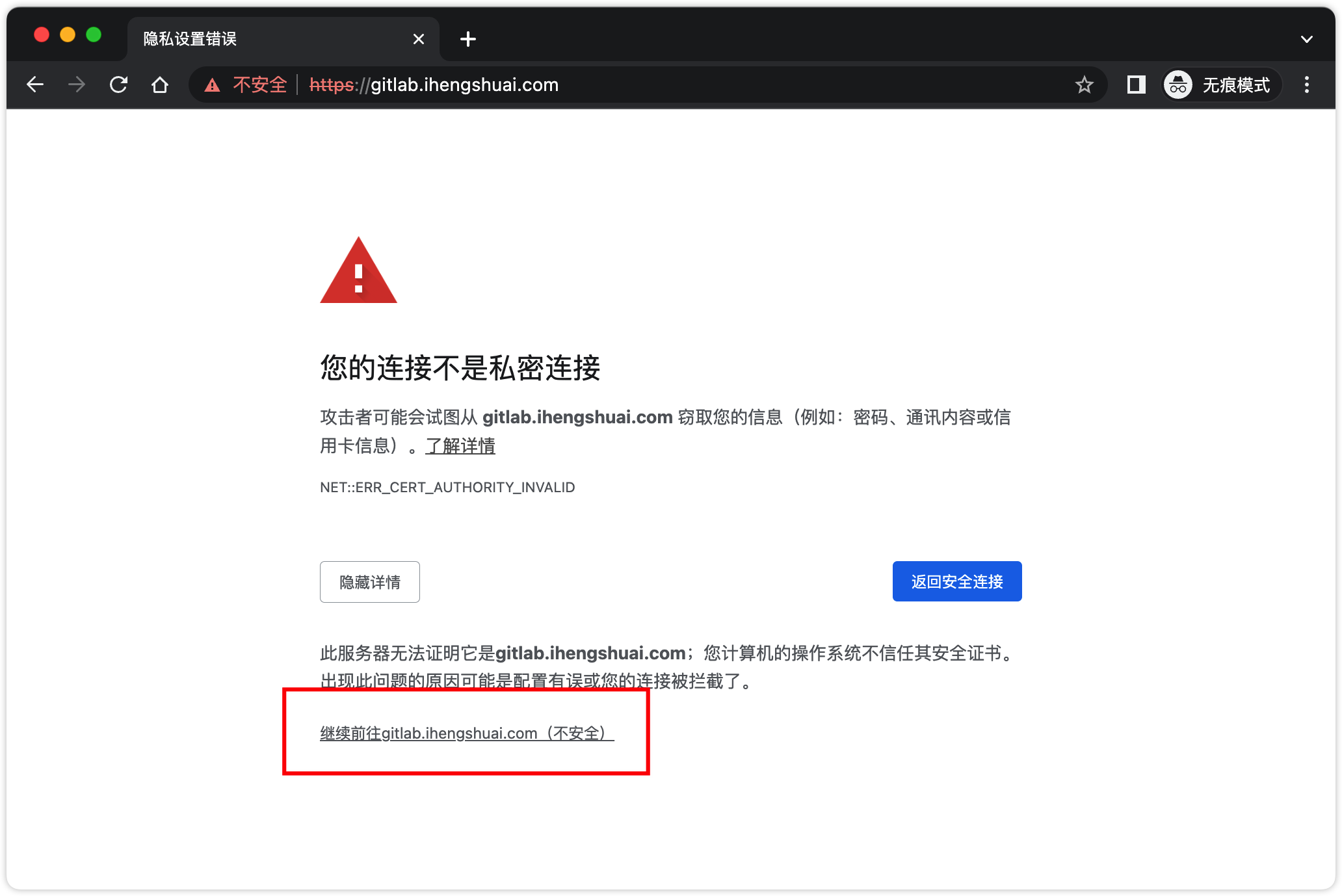 GitLab安装与配置_arm架构安装gitlab-CSDN博客