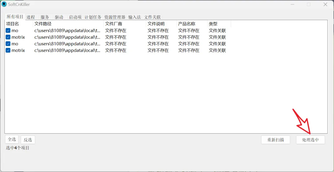 不到1M，轻松搞定Windows！_softcnkiller-CSDN博客