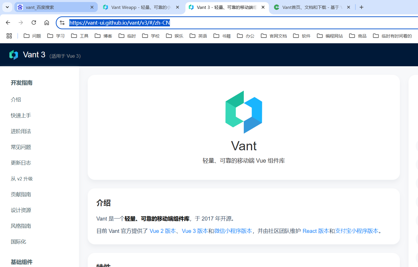 伙伴匹配系统(移动端 H5 网站（APP 风格）基于Spring Boot 后端 + Vue3 - 01-CSDN博客