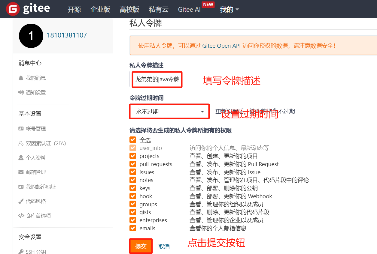 CSDN上传MD文档_md文件导入csdn-CSDN博客