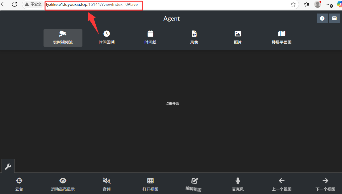 外网访问视频监控应用 iSpy Agent DVR-CSDN博客