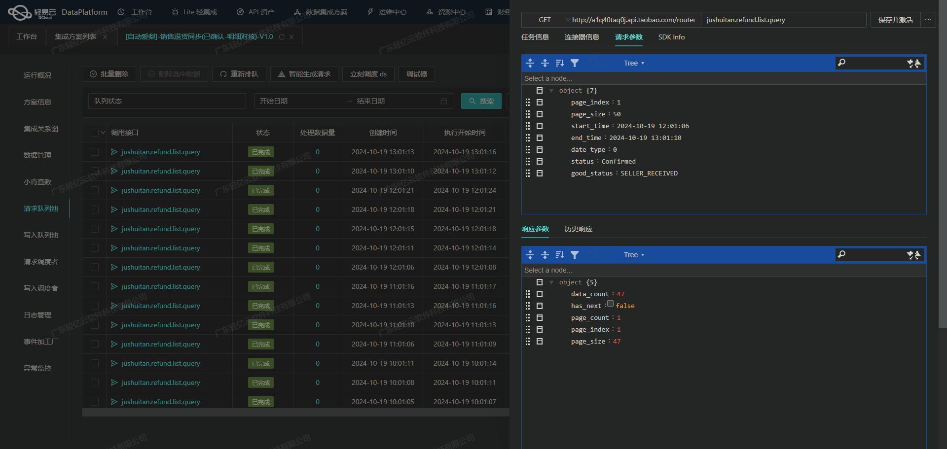 跨平台数据集成:从sqlserver到mysql的高效实践sqlserver 写入mysql Csdn博客