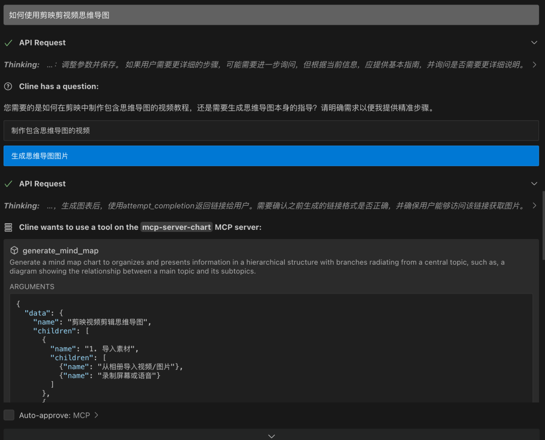 做一个 AntV 的 MCP 插件：mcp-server-chart_antv mcp-CSDN博客