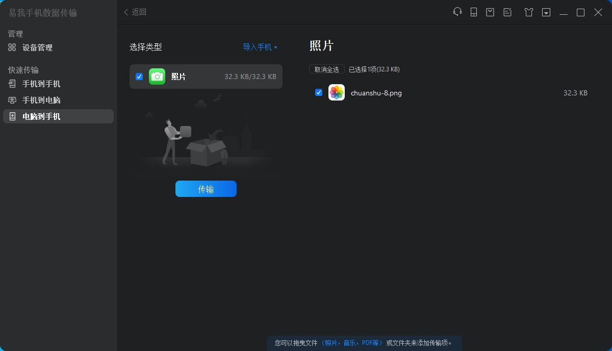 电脑和ipad怎么传文件？4个方案，Win/Mac通用！_电脑 ipad 传文件-CSDN博客