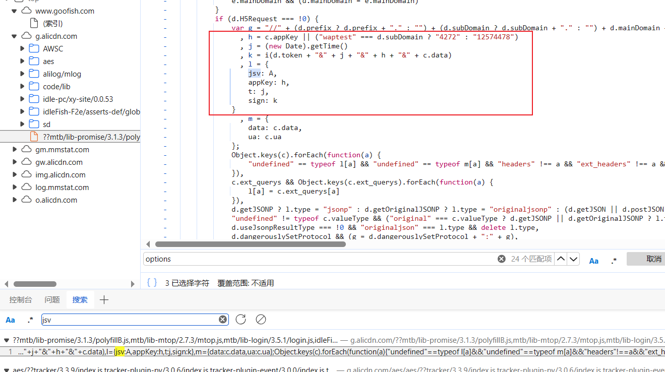 JS逆向-咸某鱼sign参数逆向_闲鱼 sign-CSDN博客