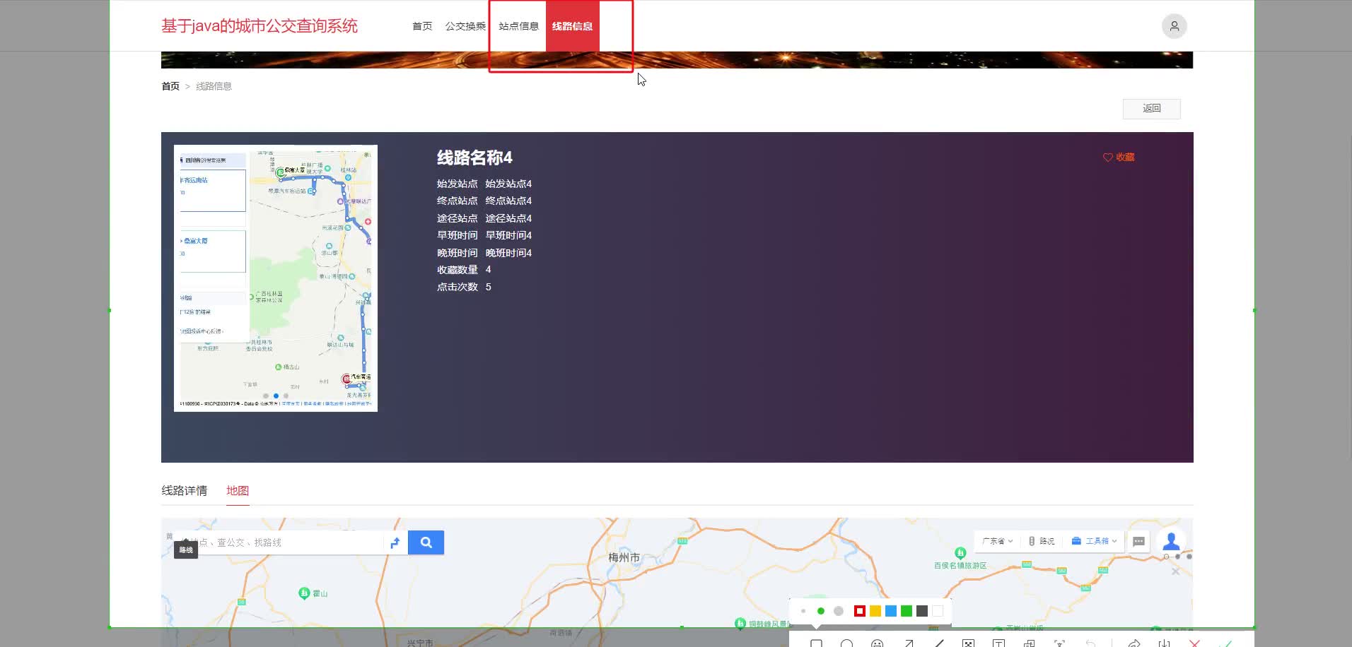 基于javaspringbootvue基于 Java 的城市公交查询系统源码lw调试文档讲解等java公交查询系统基于java的查询系统城市公交查询系统java Csdn博客