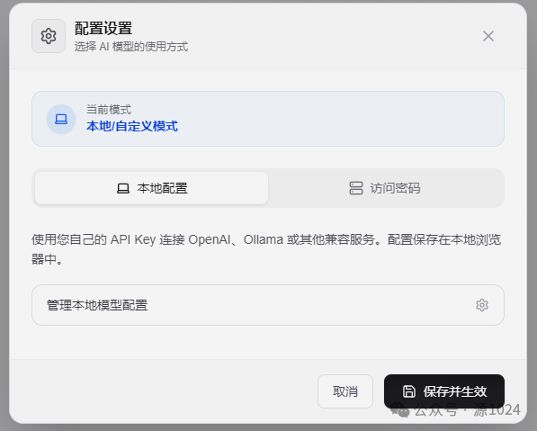 Github 2.3k Star！一款AI驱动的智能绘图工具！-CSDN博客