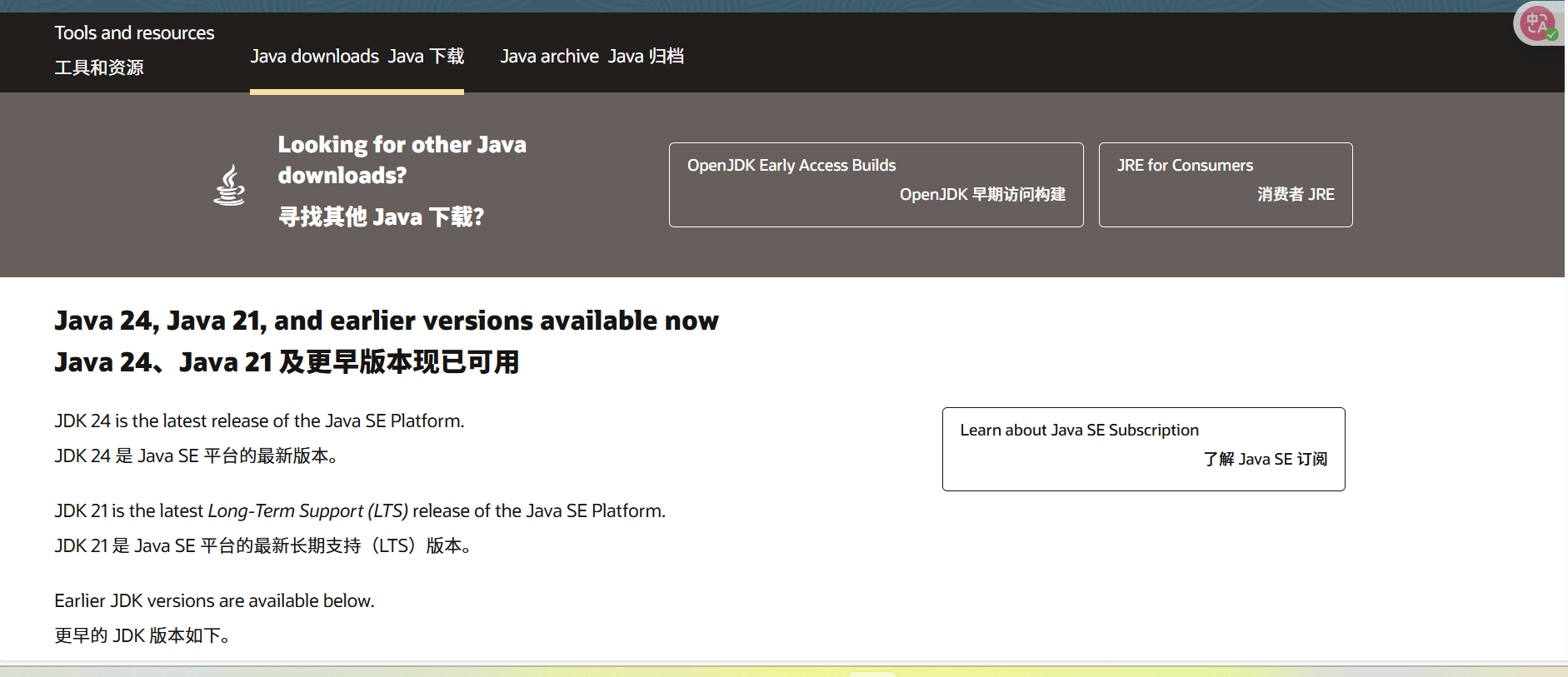 在vscode中使用Java_vscode java-CSDN博客