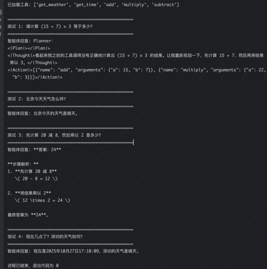 收藏！一文掌握LangGraph：多智能体应用开发框架深度解析-CSDN博客