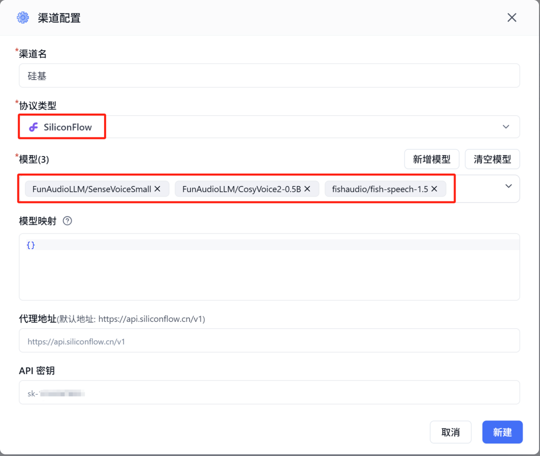 手把手Windows本地部署FastGPT，包含ASR、LLM、TTS完整配置，大模型入门到精通，收藏这篇就足够了！-CSDN博客