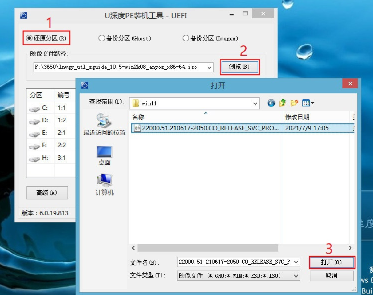 win11 安装教程，包括U盘和本机安装，附windows 11各版本ISO镜像，windows11安装教程-CSDN博客