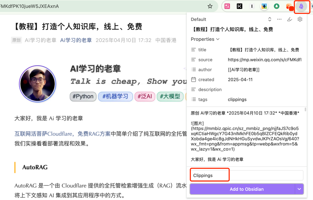 【保姆级教程】手把手教你搭建纯本地个人知识库，大模型加持效率提升1000%！-CSDN博客