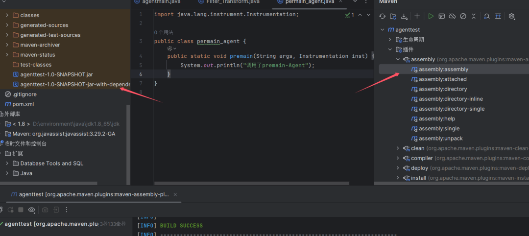 java agent 学习_启动javaagent包-CSDN博客