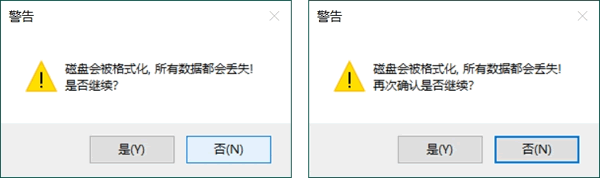 Ventoy下载安装和使用教程（图文并茂，非常详细）-CSDN博客