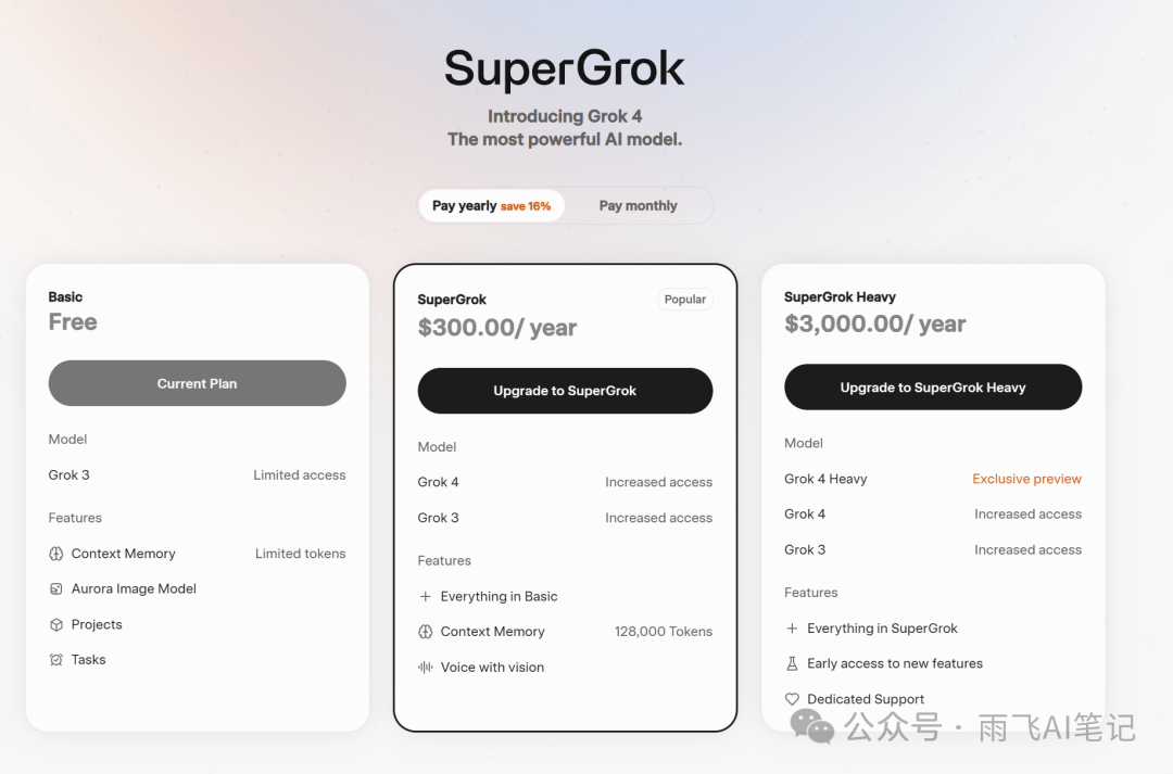 马斯克新AI落地！Grok 4进驻Cursor，快来试试！_grok4官网-CSDN博客