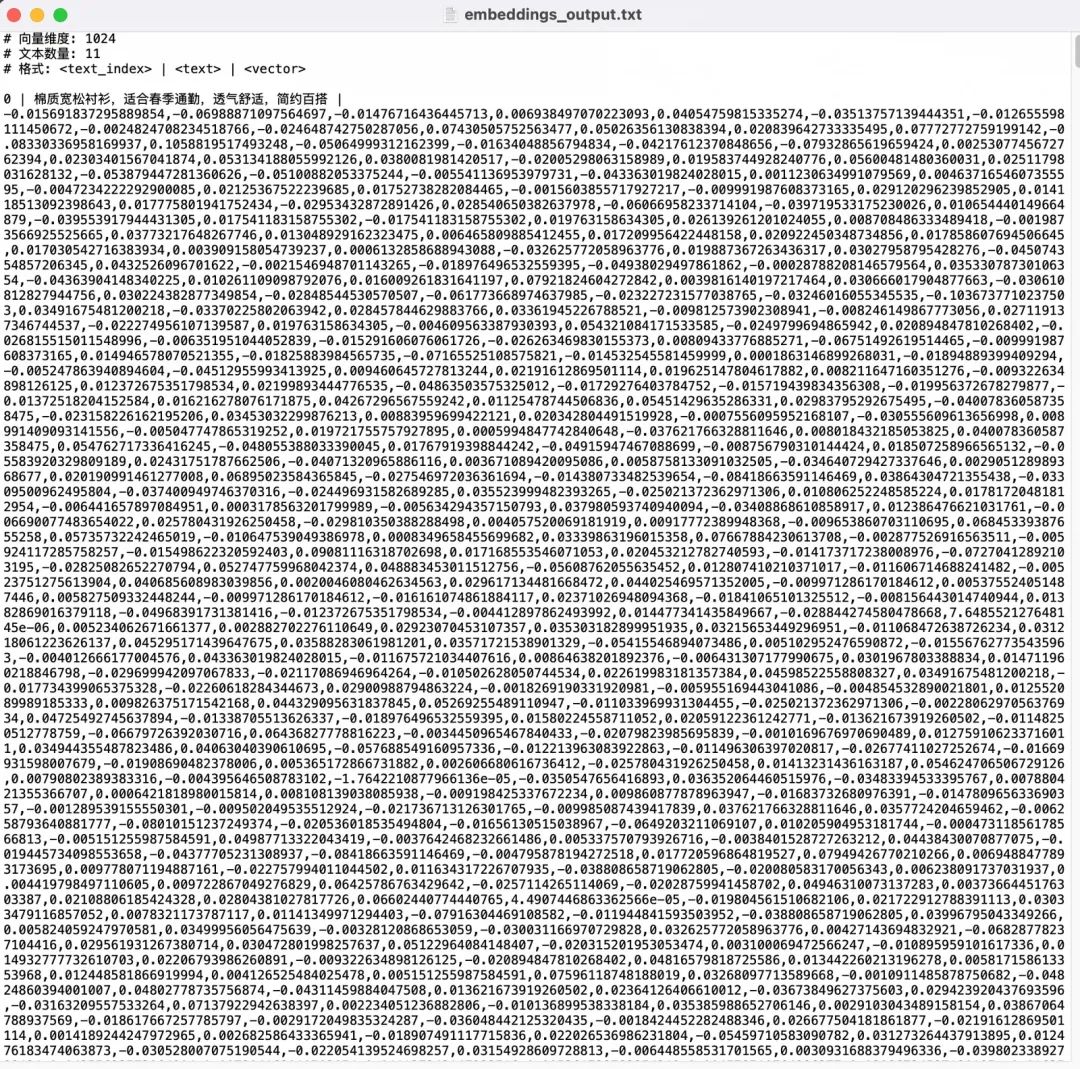 一文搞懂 Qwen3-Embedding：从技术原理到服务部署，AI 工程师必看_qwen embedding-CSDN博客