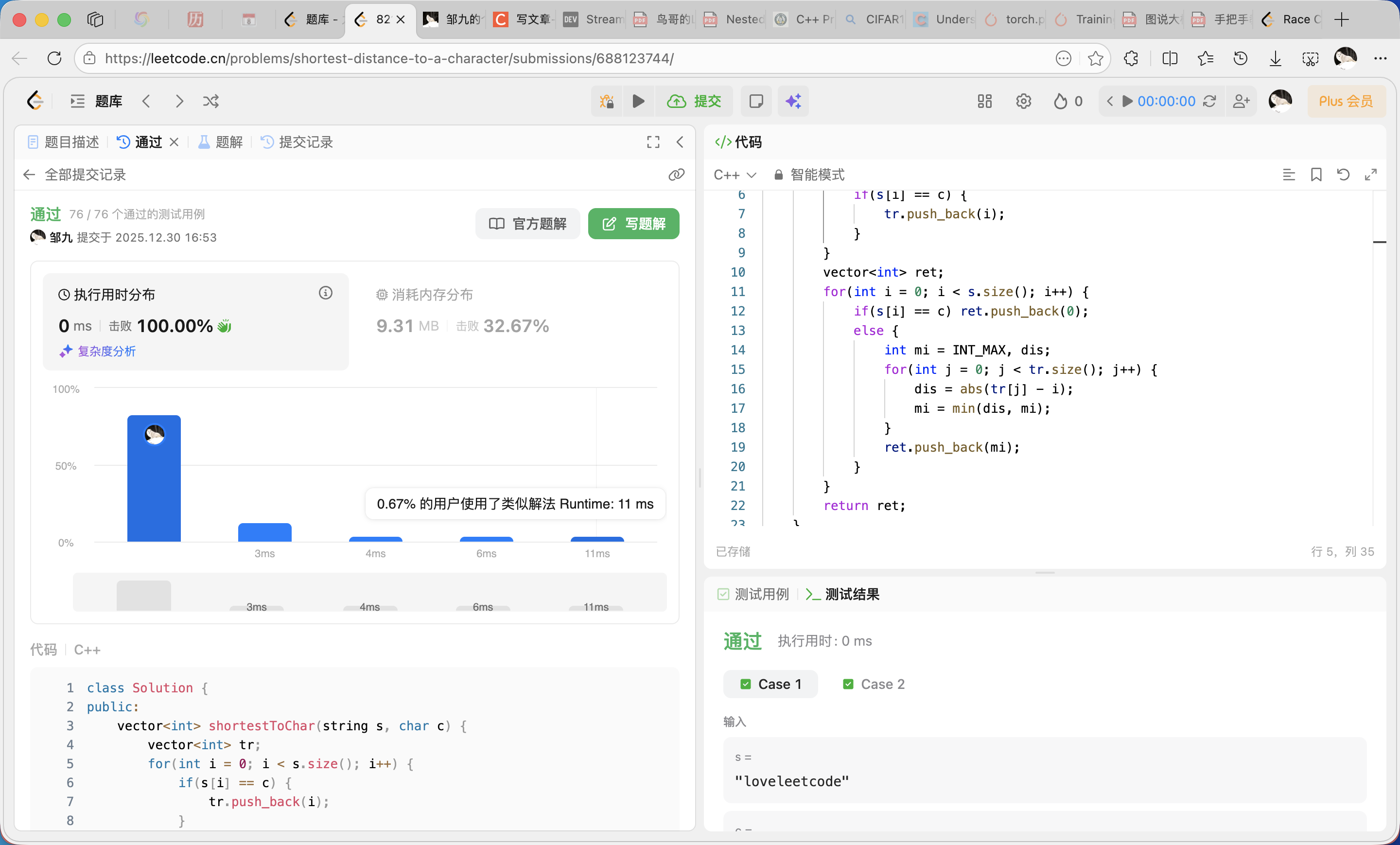 leetcode 821. Shortest Distance to a Character 字符的最短距离-耗时100%-CSDN博客
