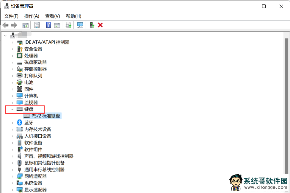 Win11正式版电脑win键无法使用的问题_win11win键没反应-CSDN博客