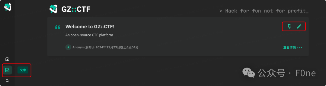 环境搭建-CTF靶场平台离线部署&使用-GZCTF-013-CSDN博客
