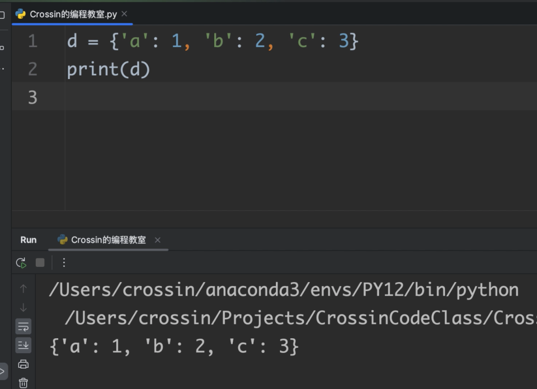 Python字典到底有序还是无序？python字典有序还是无序 Csdn博客 4561