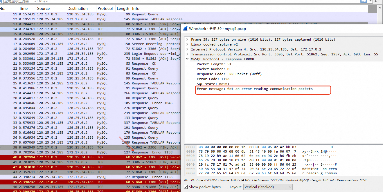 MySQL中的Got an error reading communication packet_mysql got an error reading communication ...