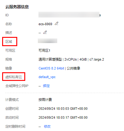 【GaussDB】通过gsql连接实例_gaussdb kernel 505.1.rc1.spc0100 kylin 64bit gsql--CSDN博客