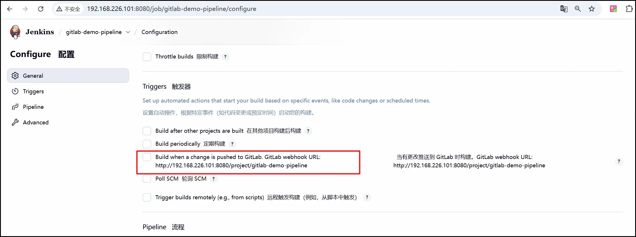 CICD-Linux中搭建CICD（四）-CSDN博客