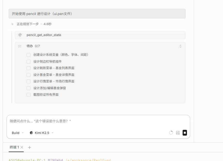 通过 OpenSpec + OpenCode 实践 AI Specs-CSDN博客