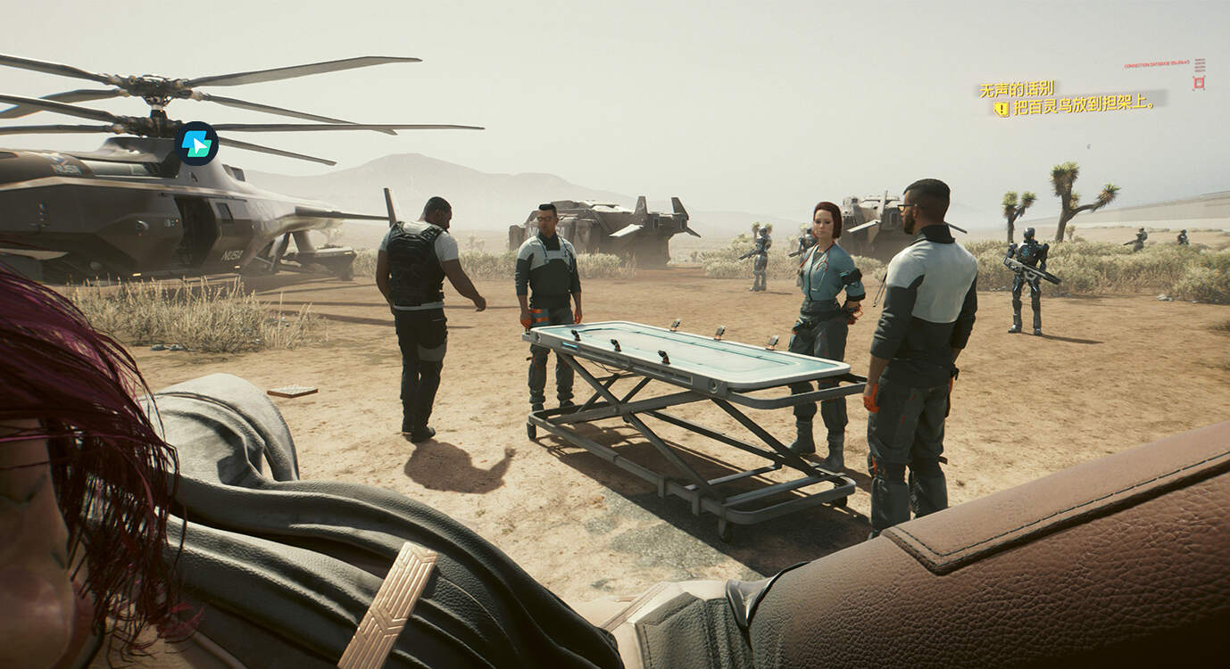 《赛博朋克2077》殿堂级画质？简单三步轻松设置_2077画质怎么设置最好-CSDN博客