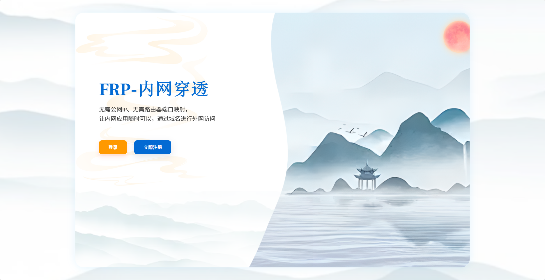 飞牛OS的docker配置frpc环境_飞牛frpc配置教程-CSDN博客