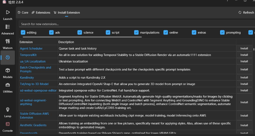手把手解决！ComfyUI插件安装高频失败问题（附comfyui整合包）_comfyui-frontend-package-CSDN博客