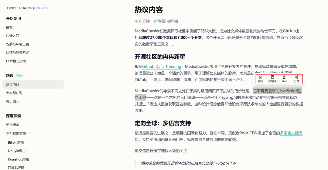 最适合程序员的AI工具，发布了！_zread.ai-CSDN博客