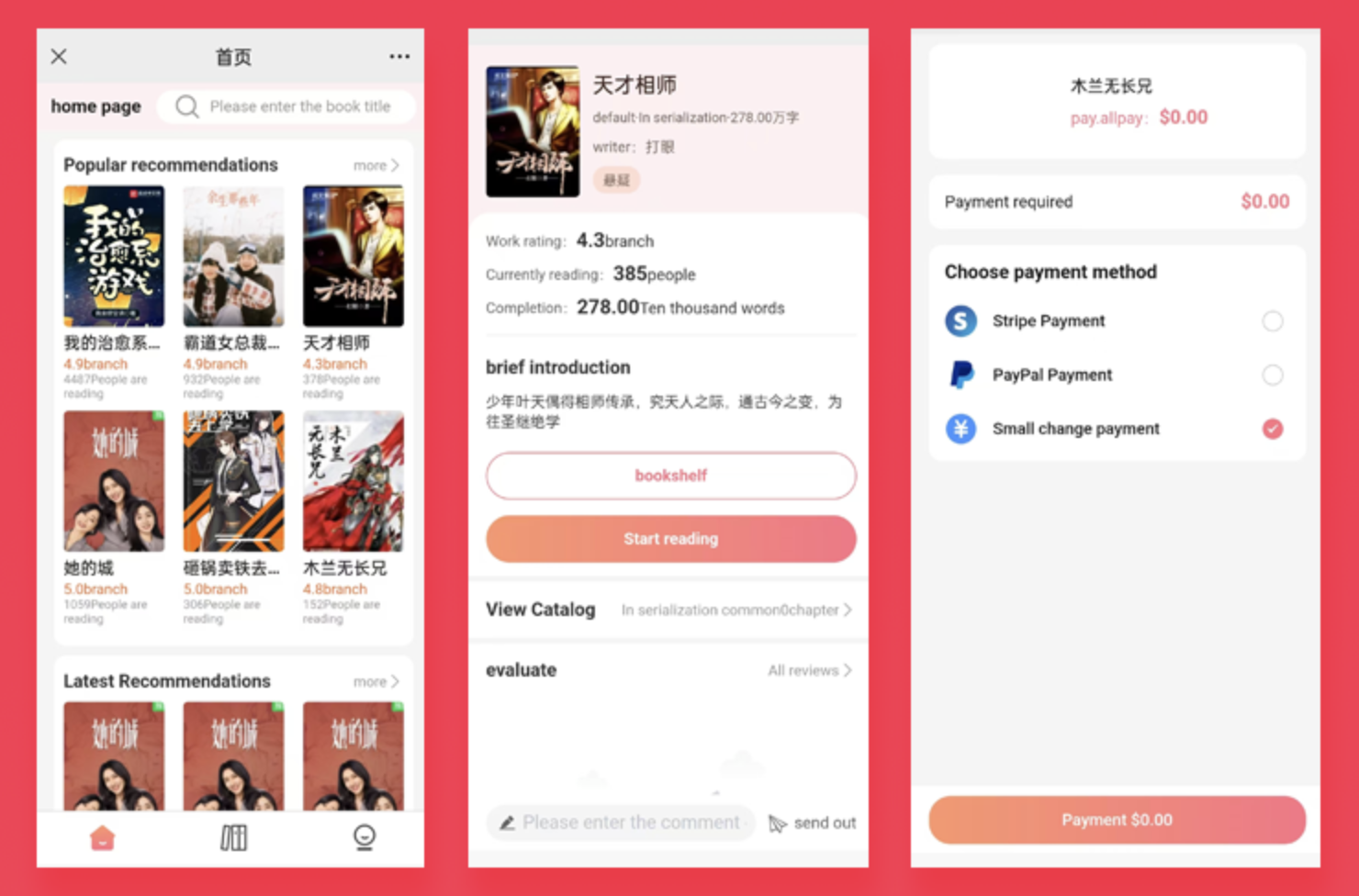 JAVA国际版小说系统源码支持H5+APP_h5版小说浏览器开源-CSDN博客
