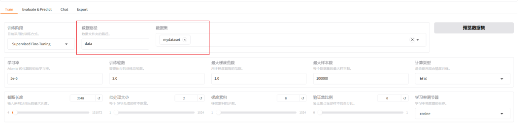 【大模型微调】3.通过Easy Dataset构建自己的微调数据集_easydataset官网下载-CSDN博客