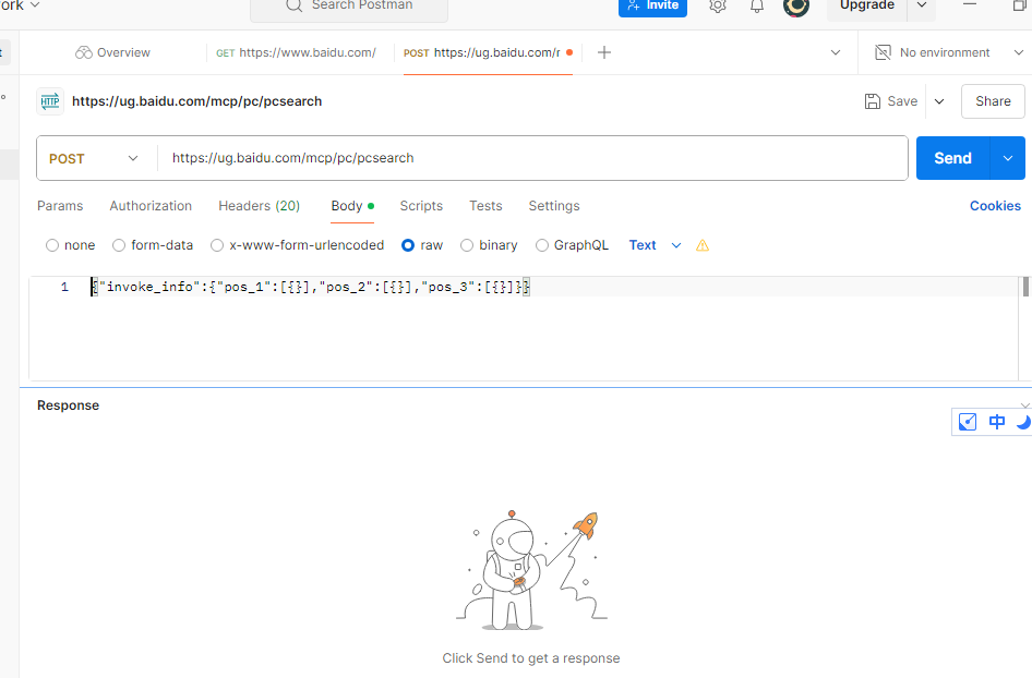 Postman cURL命令导入导出！_postman怎么导出curl-CSDN博客