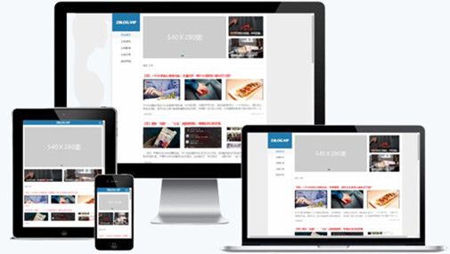 57款zblog博客模板主题展示-CSDN博客