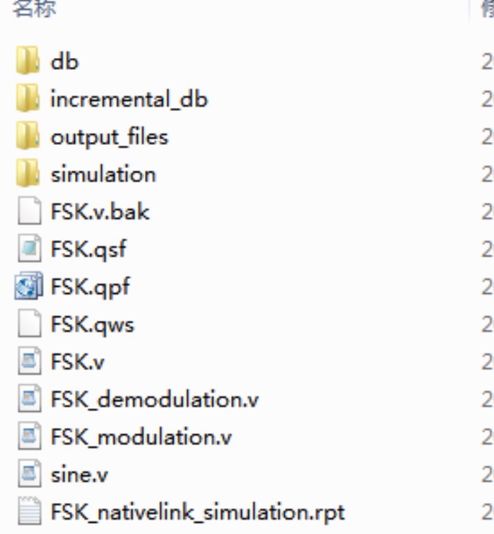 基于FPGA的2FSK调制解调Verilog代码及其Quartus仿真实现-CSDN博客