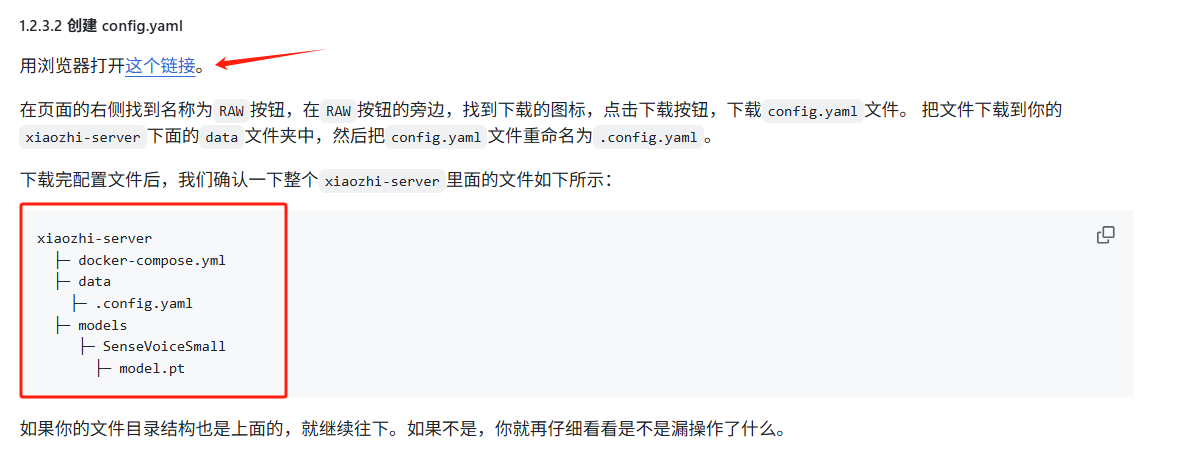 小智AI服务端部署实现点歌播放_小智ai播放音乐-CSDN博客