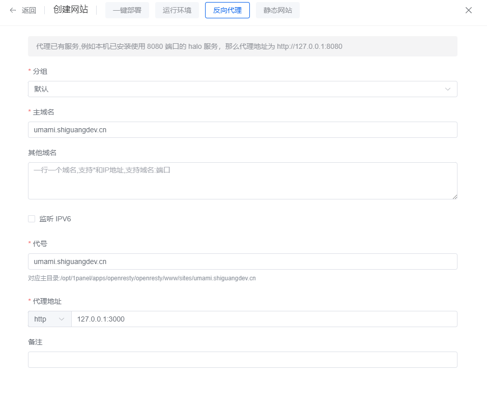 【Hexo】Umami-Api搭建全攻略_umami部署-CSDN博客