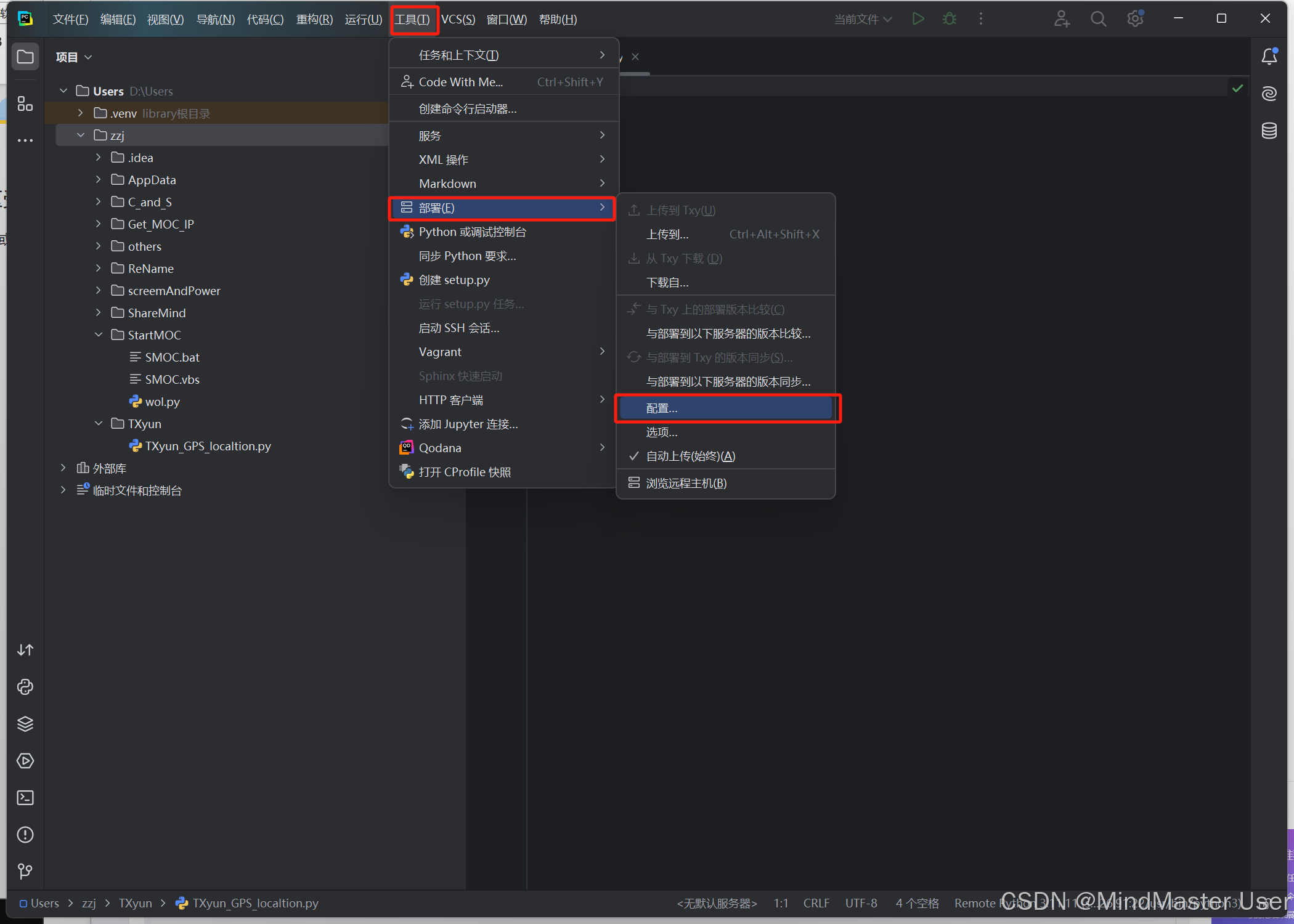 centos 7 安装python3 及pycharm远程连接方法-CSDN博客
