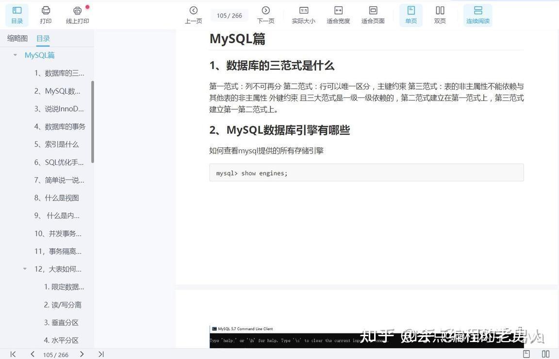Java面试八股文2025升级版：并发/JVM/MySQL/Redis/Spring全解析_2025java面试八股文百度云-CSDN博客