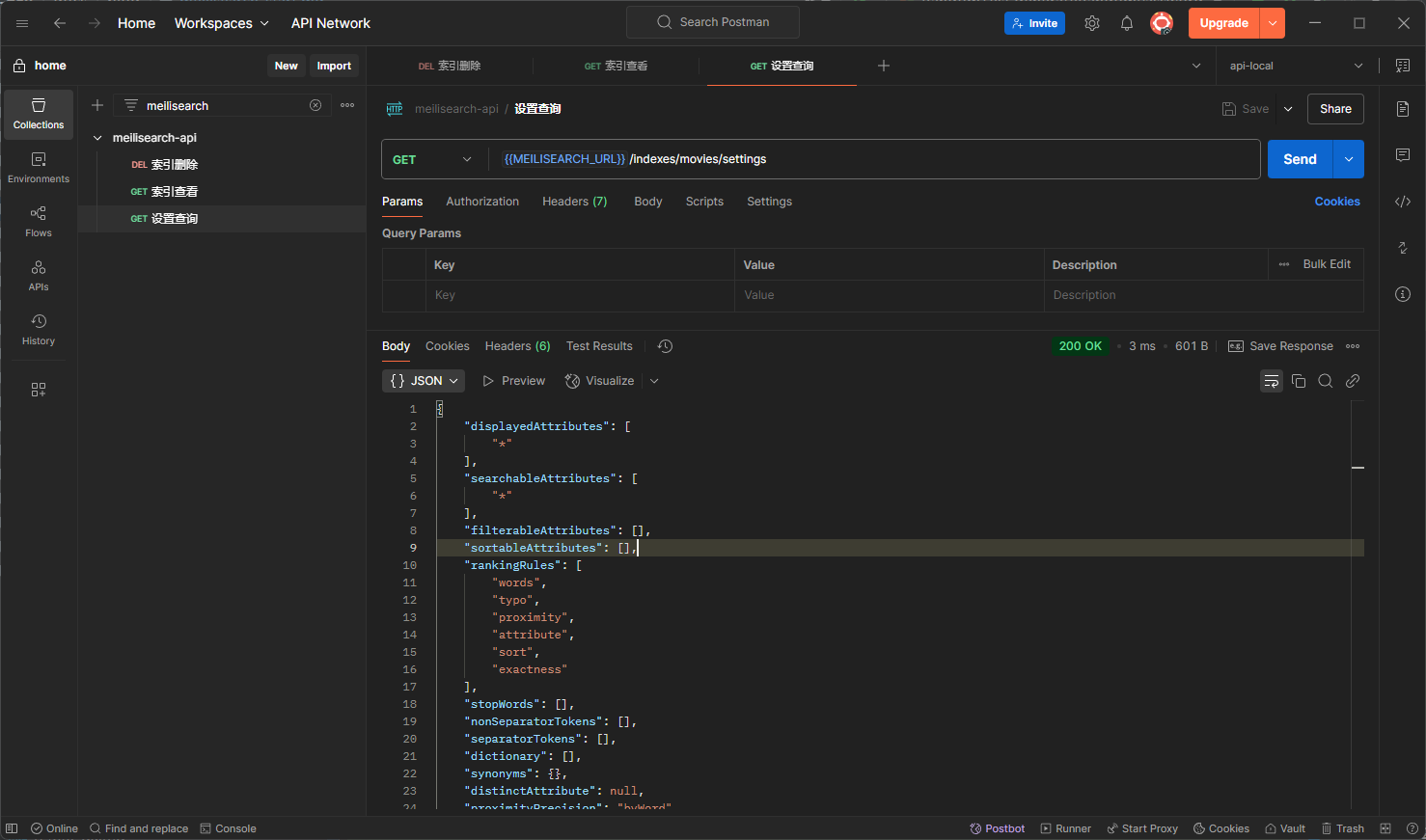 超越Elasticsearch！号称下一代搜索引擎，性能炸裂！_meilisearch-CSDN博客