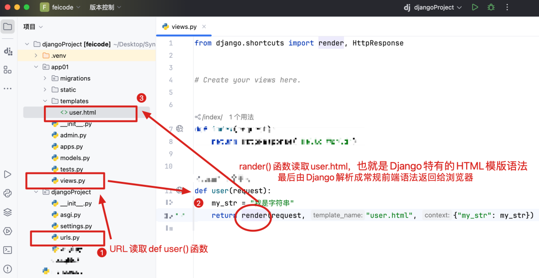 Django5测试开发3｜ 底层文件调用详解、专属html模版语法（django式前端）django Html If 数字 Csdn博客
