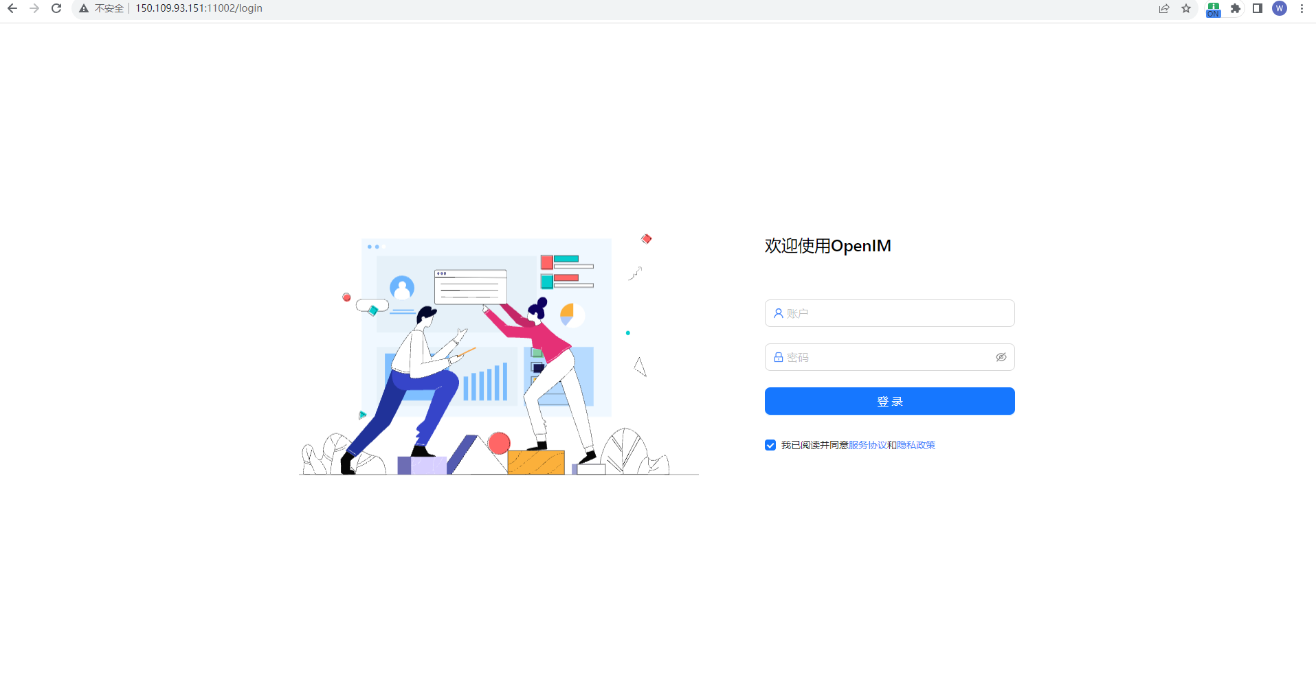 OpenIM离线docker部署及应用-CSDN博客