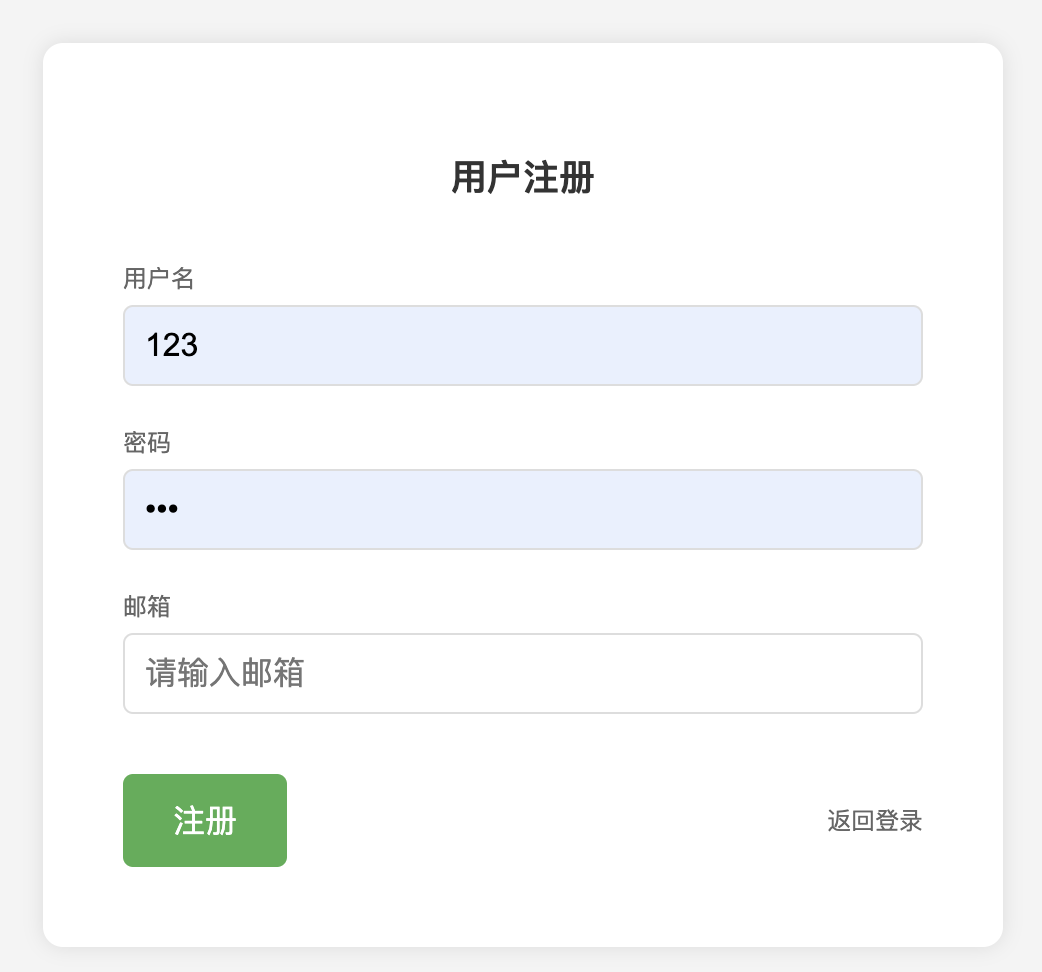 springboot+Thymeleaf+mybatiplus实现登陆注册功能_基于spring boot+thymeleaf+mybatis-plus的注册与登录系统-CSDN博客